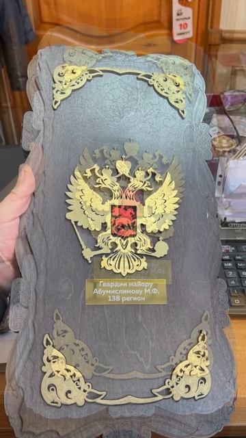 Гравировка на шильде