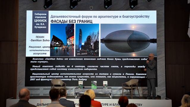 Фасады без границ