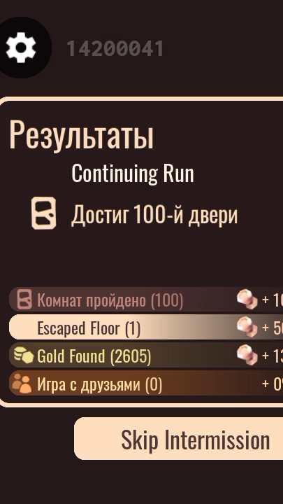 Реакция на первое прохождение Отеля в Doors