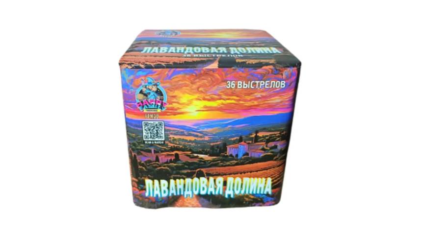 FPM22 Лавандовая долина