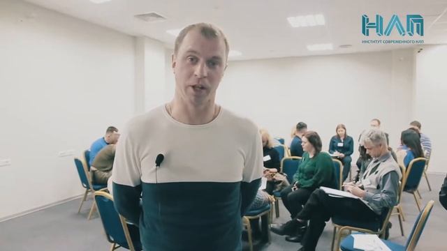 Отзывы участников встреч НЛП Клуба