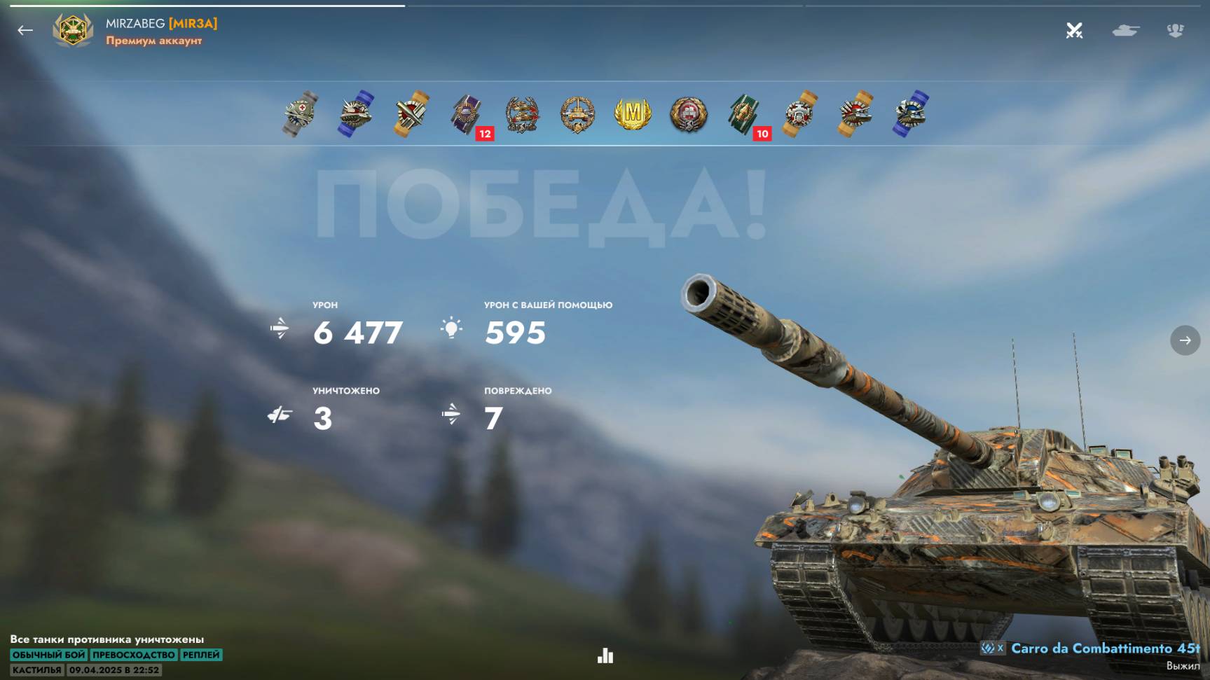 Tanks blitz Мастер Танка Сarro 45t  урон 6477 карта кастилия танки блитц танки блитс леста танки.