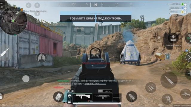 Delta Force.  Пробую новую мобильную игру.