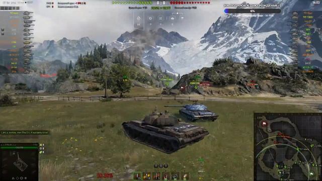 World of Tanks - «Лунная охота»: укрощение быка | Часть #2 | Вечерний стрим.