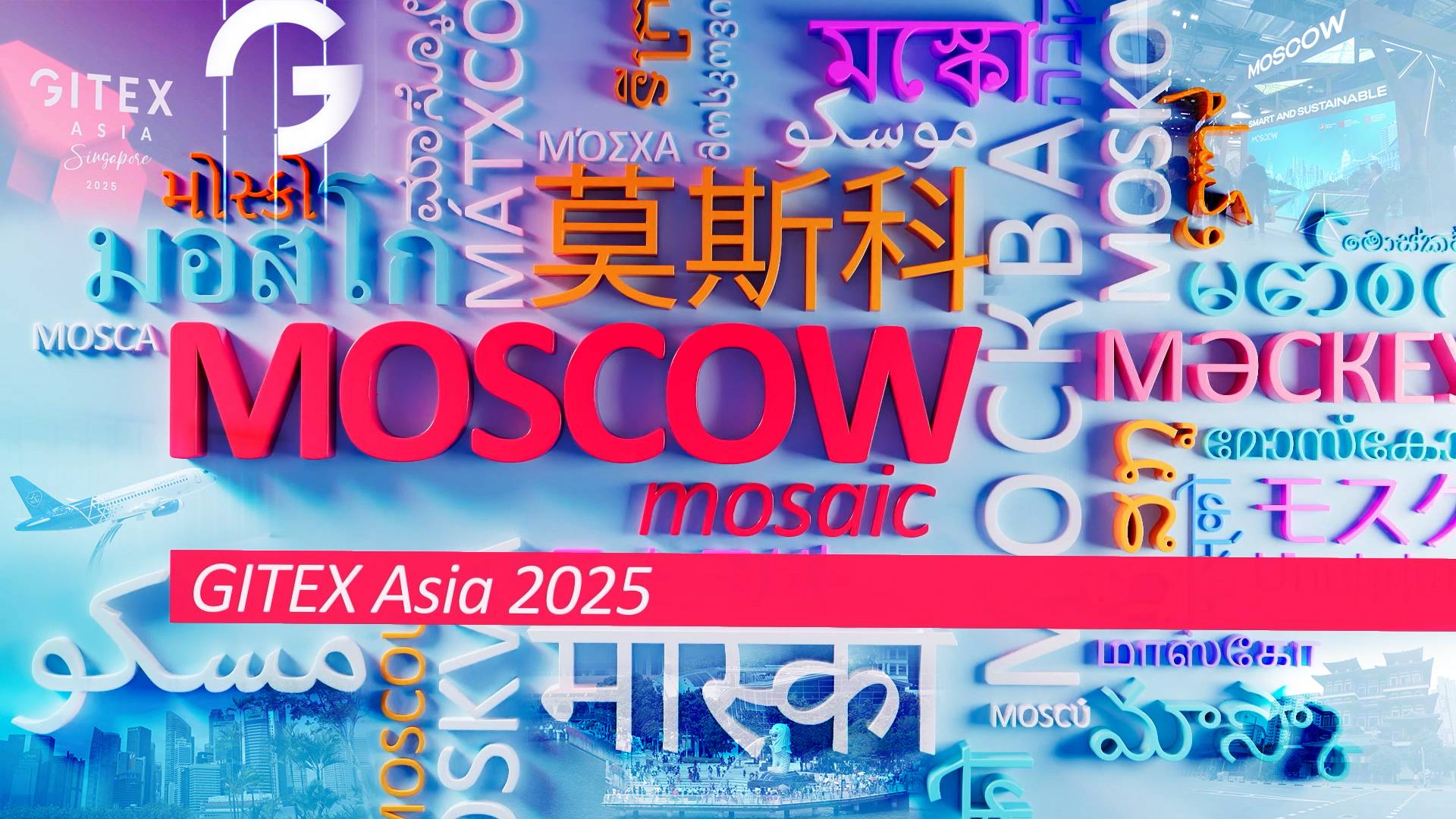 MOSCOW MOSAIC «GITEX Asia 2025»