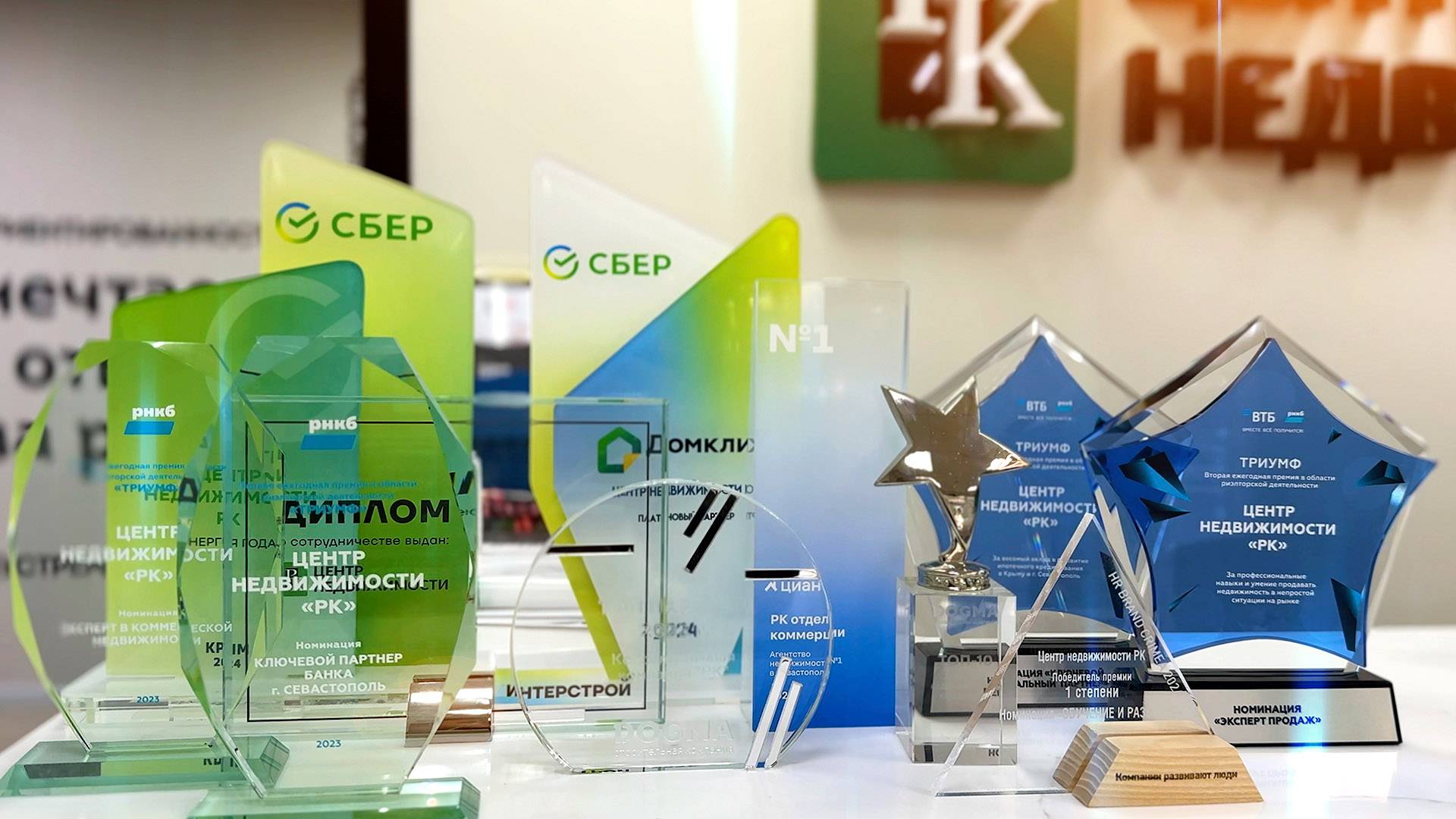 Станьте партнером Центра недвижимости РК: Возможности и преимущества.