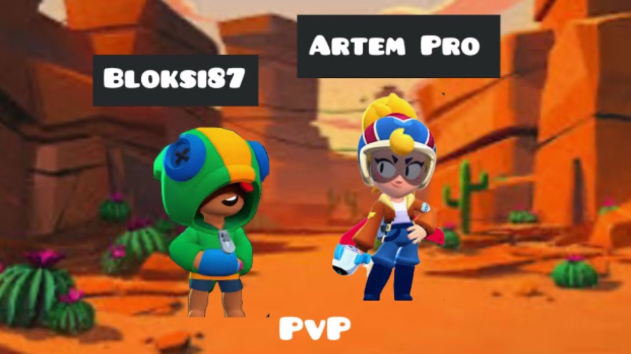 Я ВЫЗВАЛ СВОЕГО ДРУГА НА ДУЭЛЬ В БРАВЛ СТАРСЕ Артём|Artem Pro Minecraft