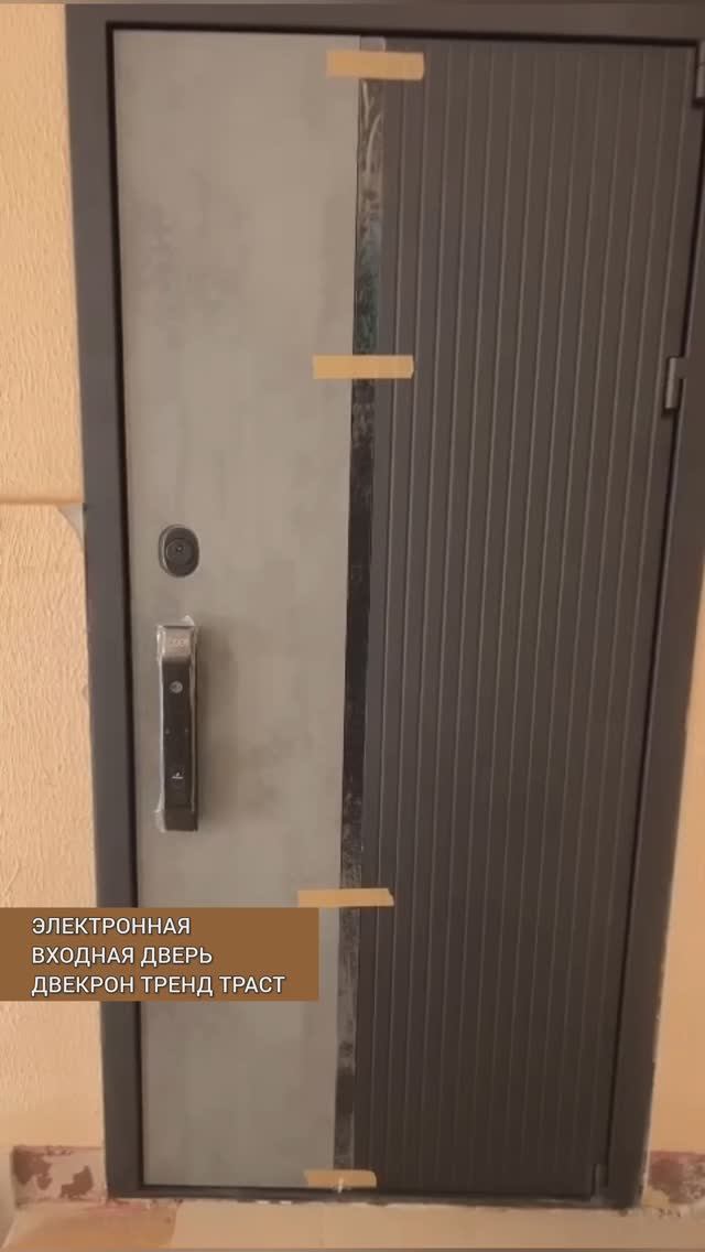 Электронная входная дверь в квартиру с умным замком DURCODE U800 от завода Двекрон. Обзор установки!