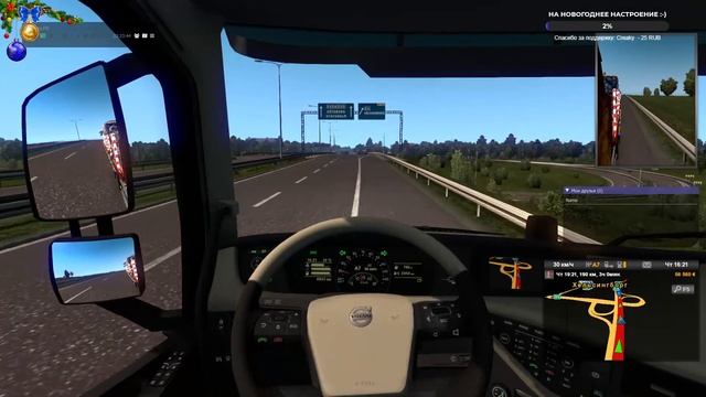 Euro Truck Simulator 2 | VTC World - Рождественские грузы | Вечерний стрим.