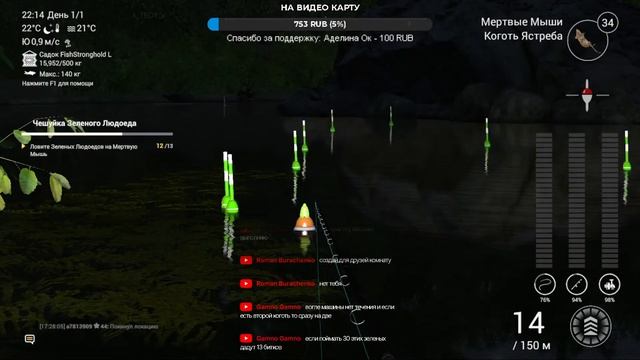 Fishing Planet - Хэллоуин 2020: Выполняем миссии: Охота на Франкенфиш Часть #3. Завершение