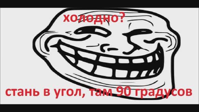 мемное видео - ржака!