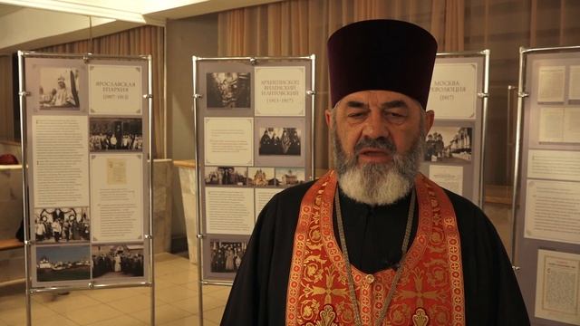 В Лабинске открылась выставка, посвящённая памяти Патриарха Московского и всея Руси Тихона