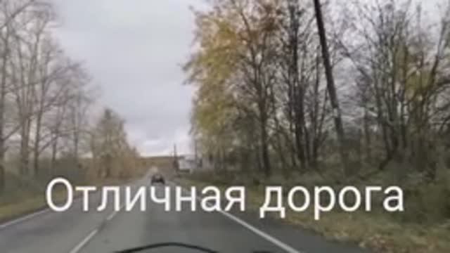 Едем через КИЗЕЛ. Пермский край