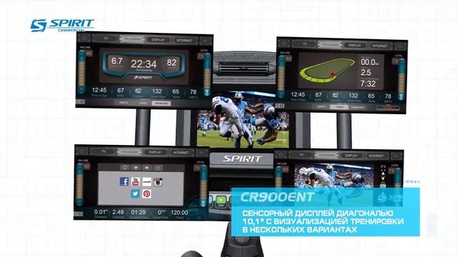 Горизонтальный велотренажер SPIRIT CR900 ENT