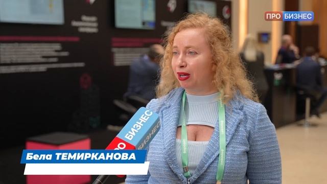 GMCS в репортаже ПРОБизнес о Форсайт TechEd 2025