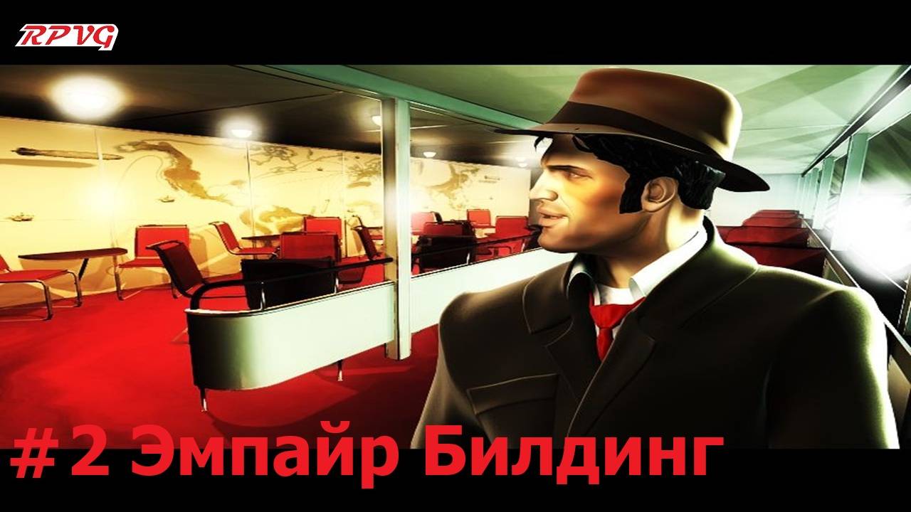 Прохождение The Secrets of Atlantis: The Sacred Legacy - Серия 2: Эмпайр Билдинг