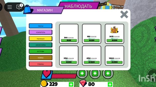 как мне выжить на смертельных островах