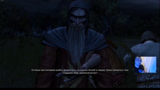 Прохождение Ведьмака/The Witcher #9 (Летсплей)