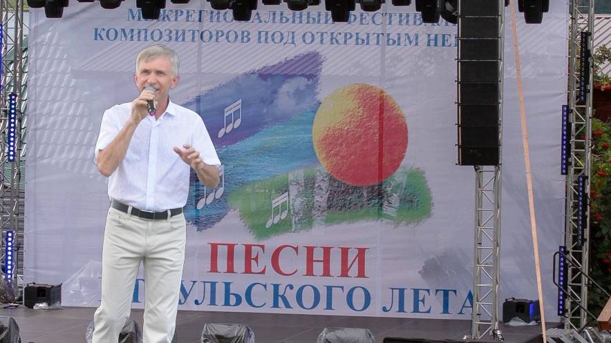 Попурри Геннадия Городилова