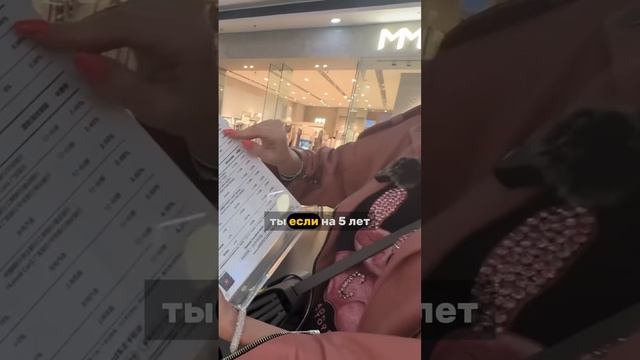 Опупели совсем 😡