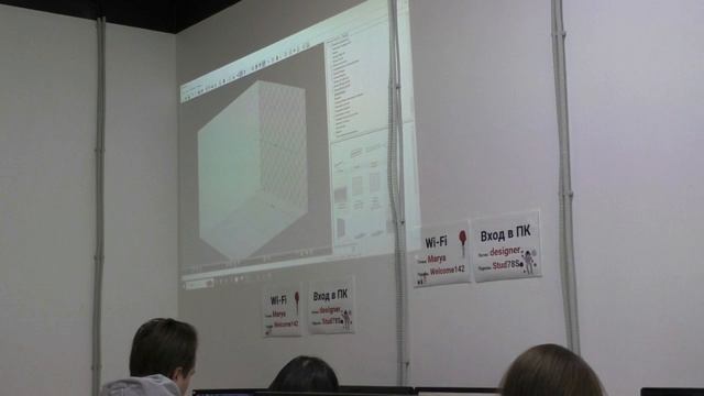 Офлайн обучение Ekitchen. Часть 6
