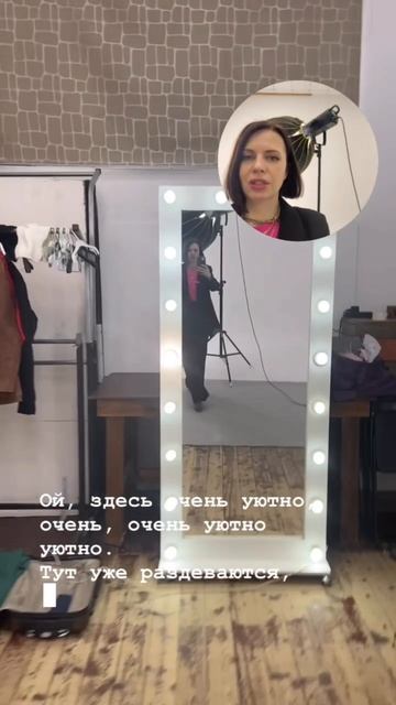 Студия для съемок. Осталось всего полчаса