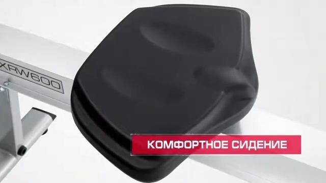 Гребной тренажер SPIRIT XRW600
