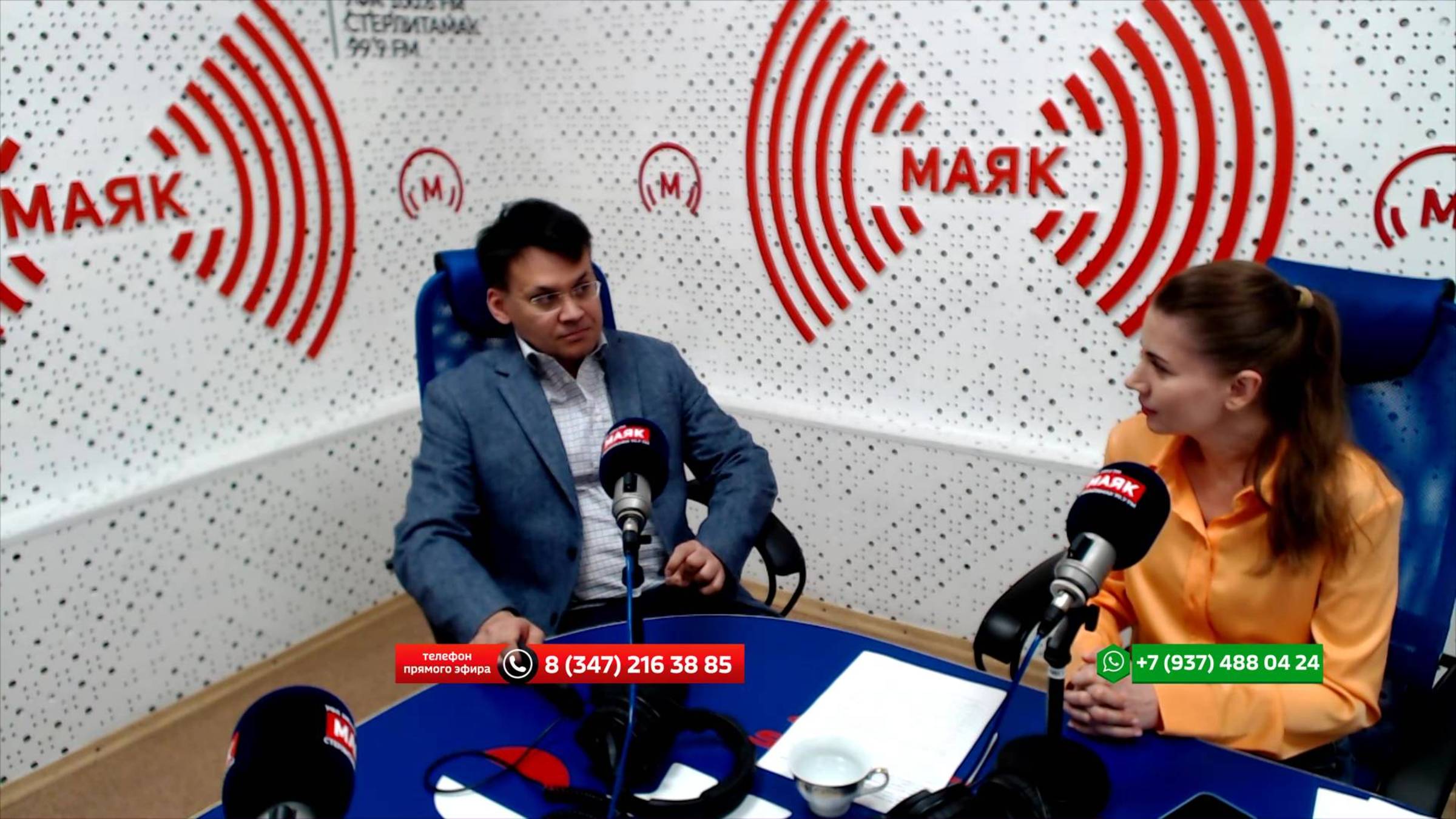 На радио «Маяк» рассказали о химической декаде, которая пройдет в Уфе