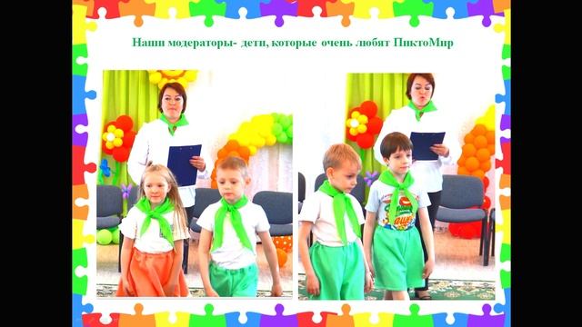 Педагог-фасилитатор как одно из условий  эффективного взаимодействия с родителями