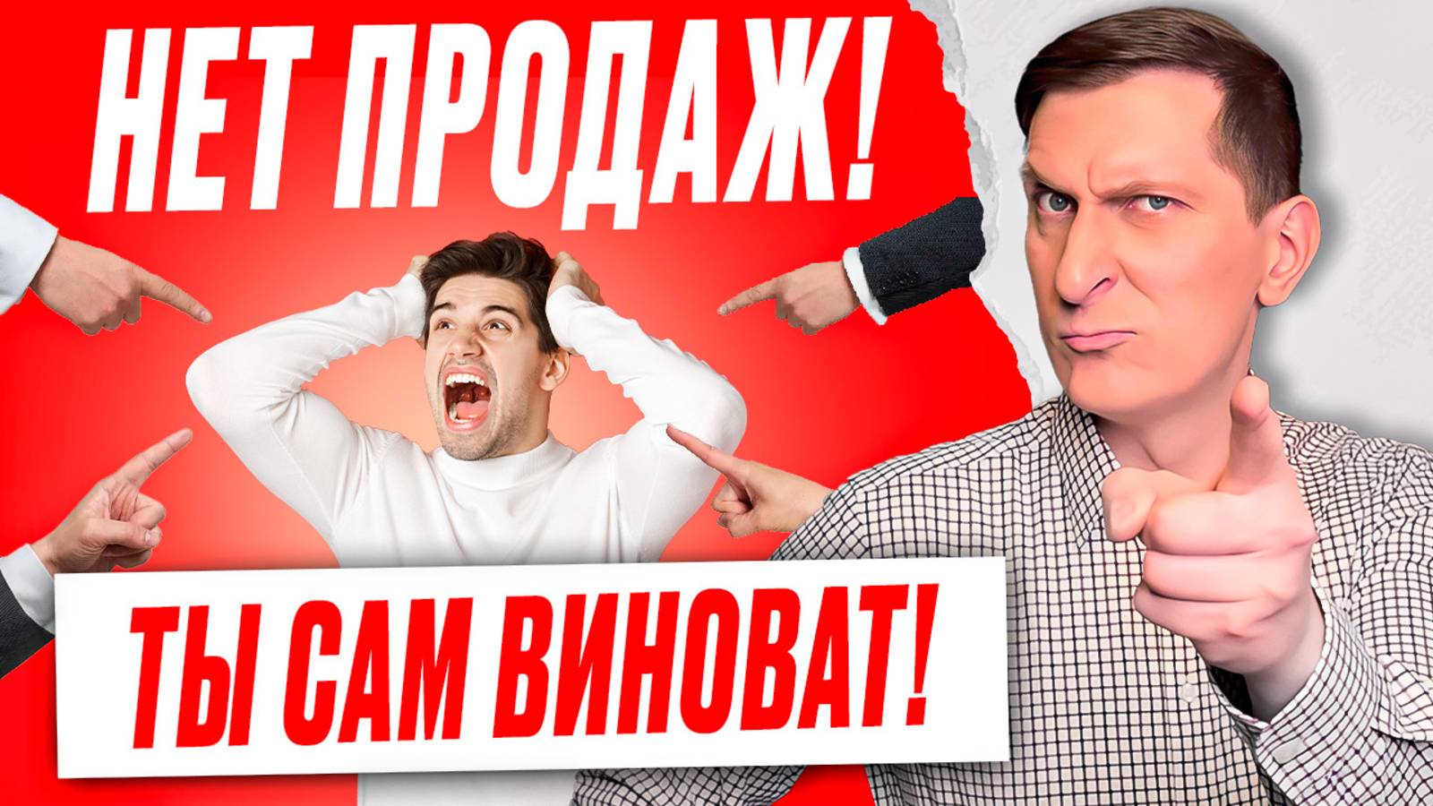 Конверсия убивает продажи! Срочно найди и исправь эти ошибки в карточке на WB и Ozon