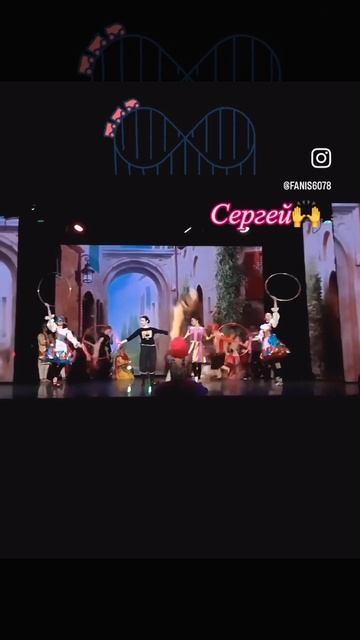 СЕРГЕЙ ХИДИРАЛИЕВ