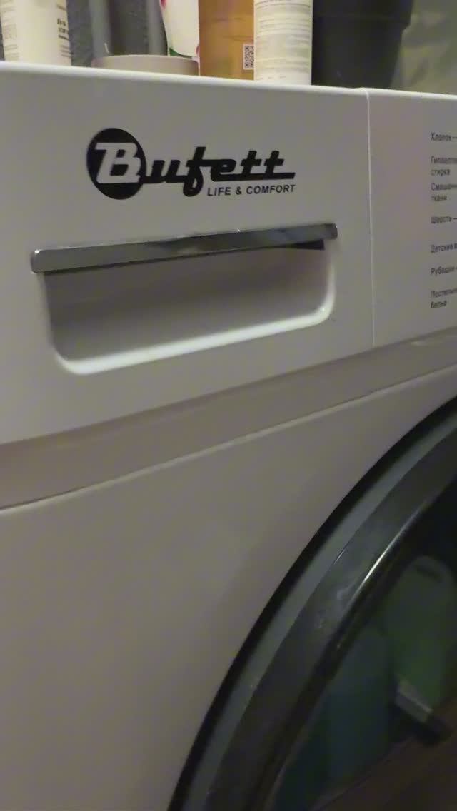 Стиральная машина с режимом сушки / Обзор техники Bufett от блогера theoneiren