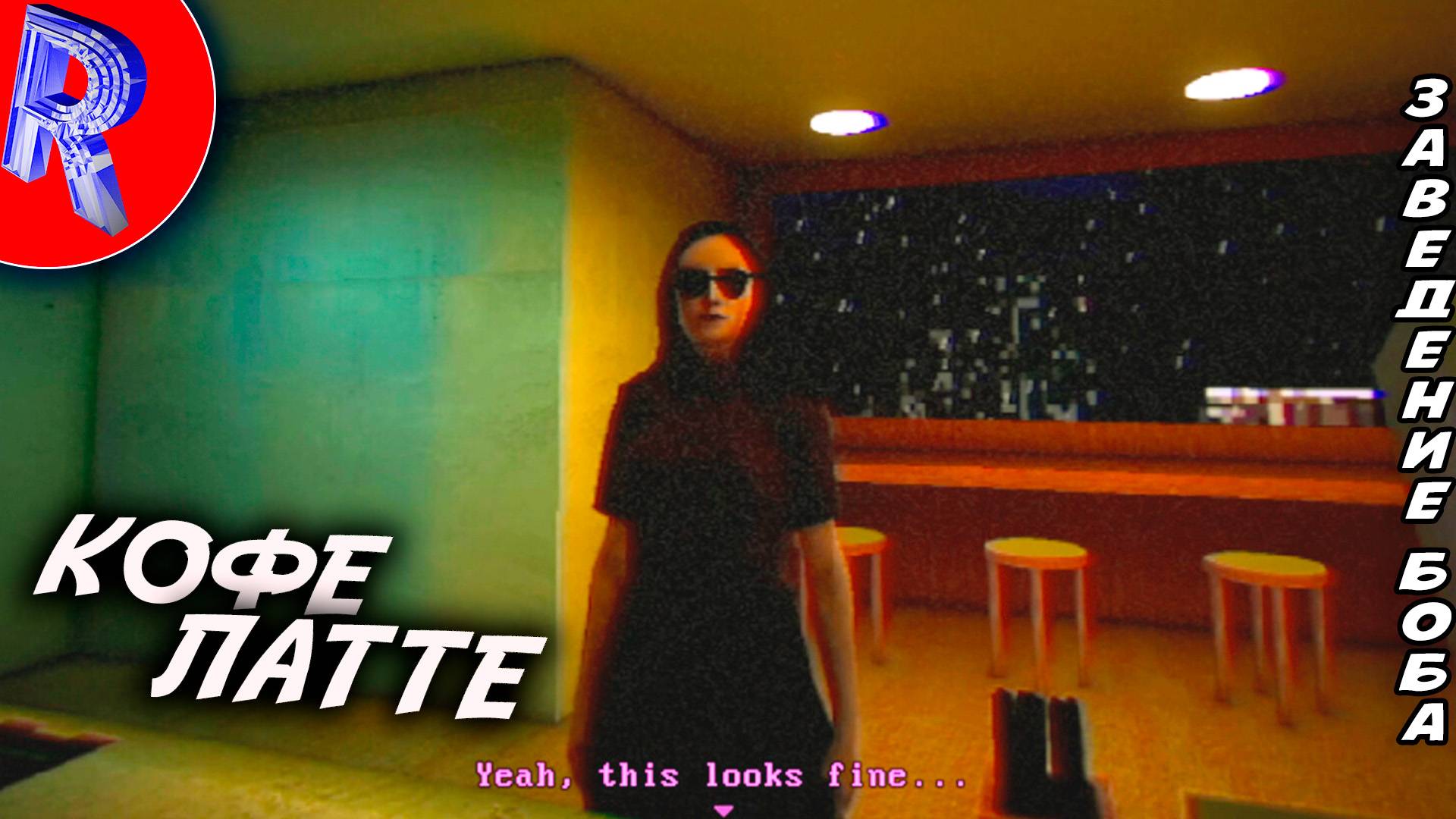 🔥🎮СПЕЦЕФИЧЕСКОЕ КАФЕ🕹️ ▶ The Boba Teashop