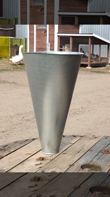 Конус для забоя уток, цесарок, небольших гусей