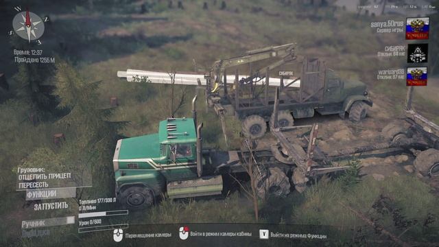 MudRunner карта Гора Логмор