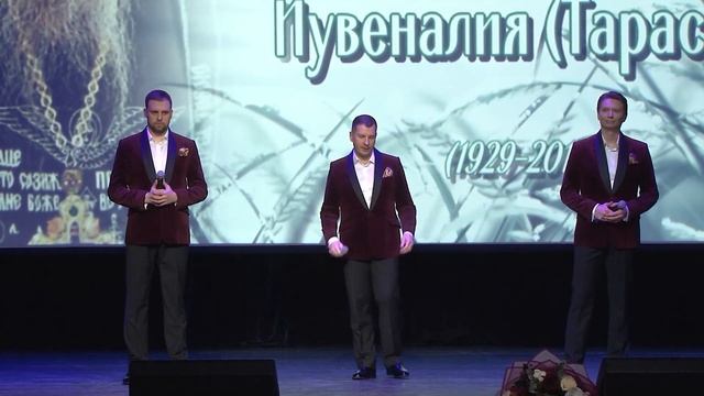 День памяти владыки Ювеналия. Концерт. 15.01.2023.