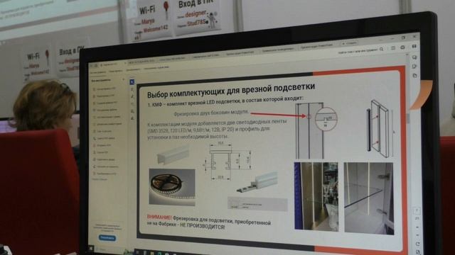 Офлайн обучение Ekitchen. Часть 2