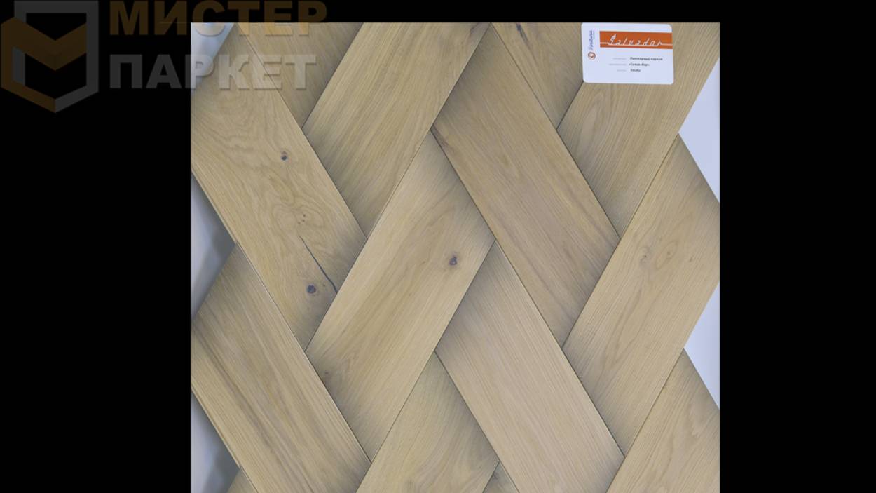 Инженерная доска Finitura Parkett Итальянская елка Дуб Smoky градиент Прайм 140 мм