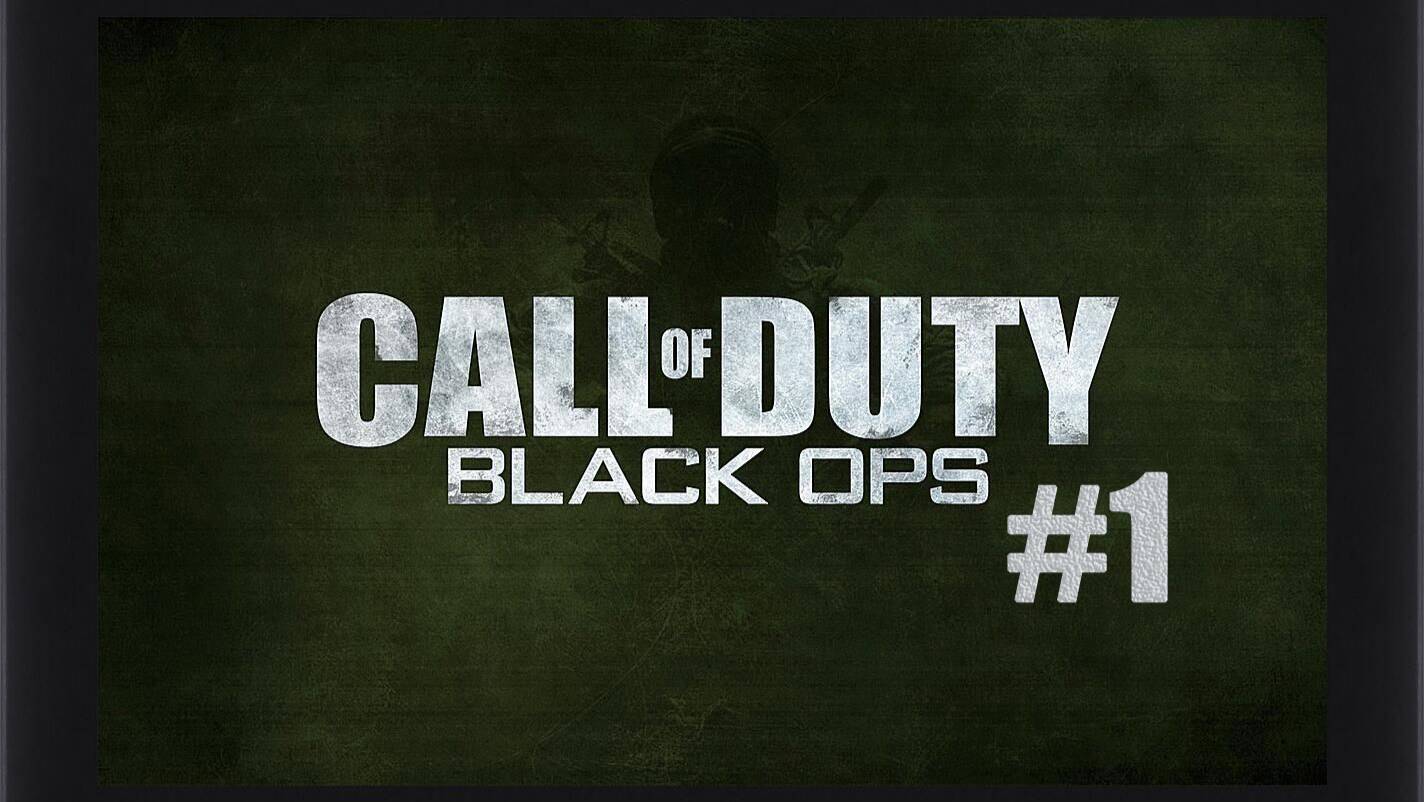 Call of Duty Black Ops. Прохождение. Часть 1