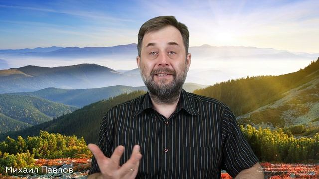 14.05.2025. Псалом 133. Стоящие в доме Господнем во время ночи. Михаил Павлов