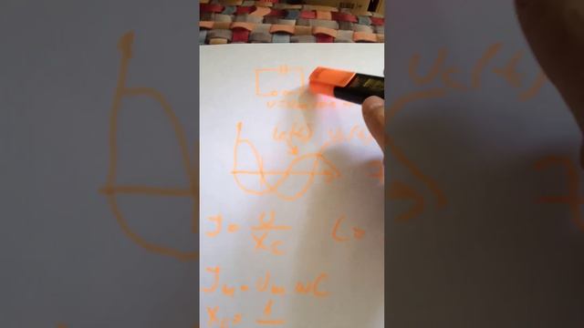 ёмкостной сопротивление