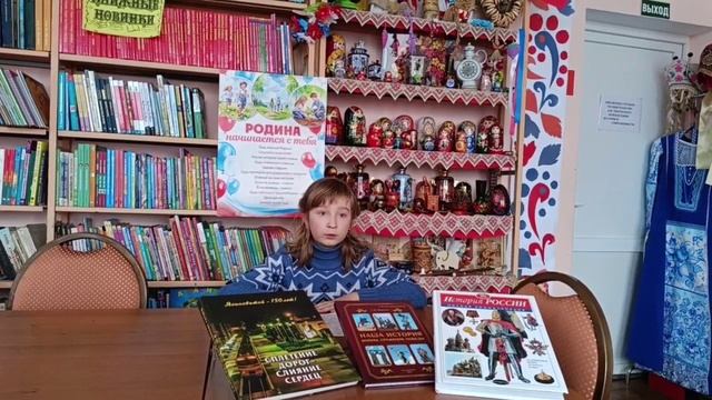 Моя Родина - Ясиноватая