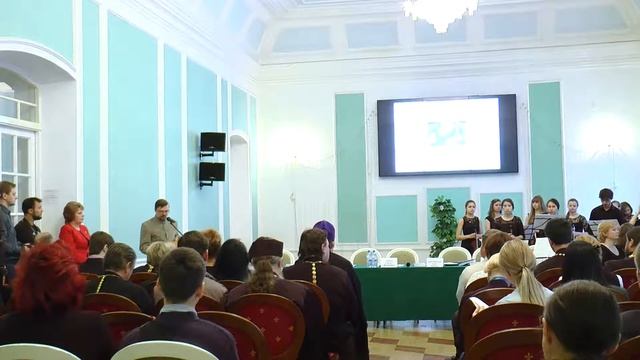 Конференция в Белгороде