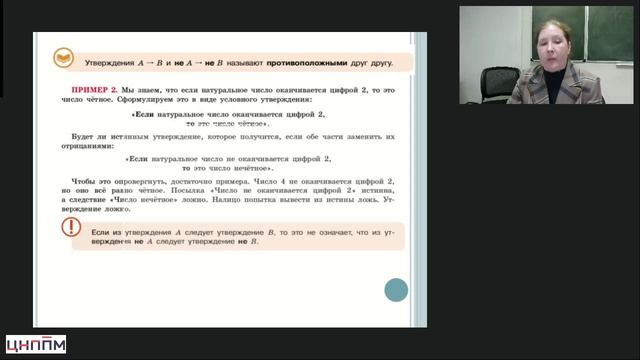 2025.05.13 Казакова Лекция