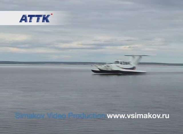 Презентационный фильм экраноплана "Акваглайд-5"