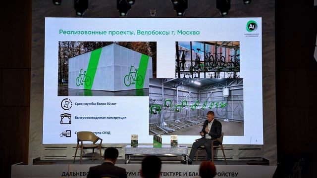 Комплексное решение по благоустройству общественных пространств