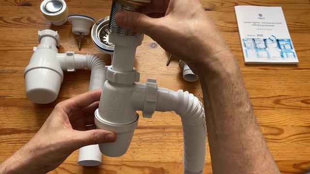 Чем отличаются сифоны без выпуска А-32009 и 40009. Где используются?