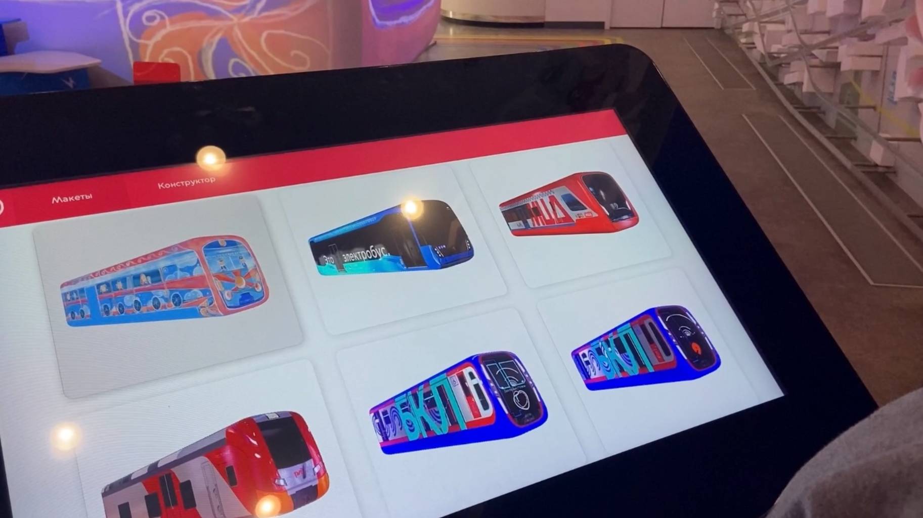 Павильон Московского транспорта на Киевской