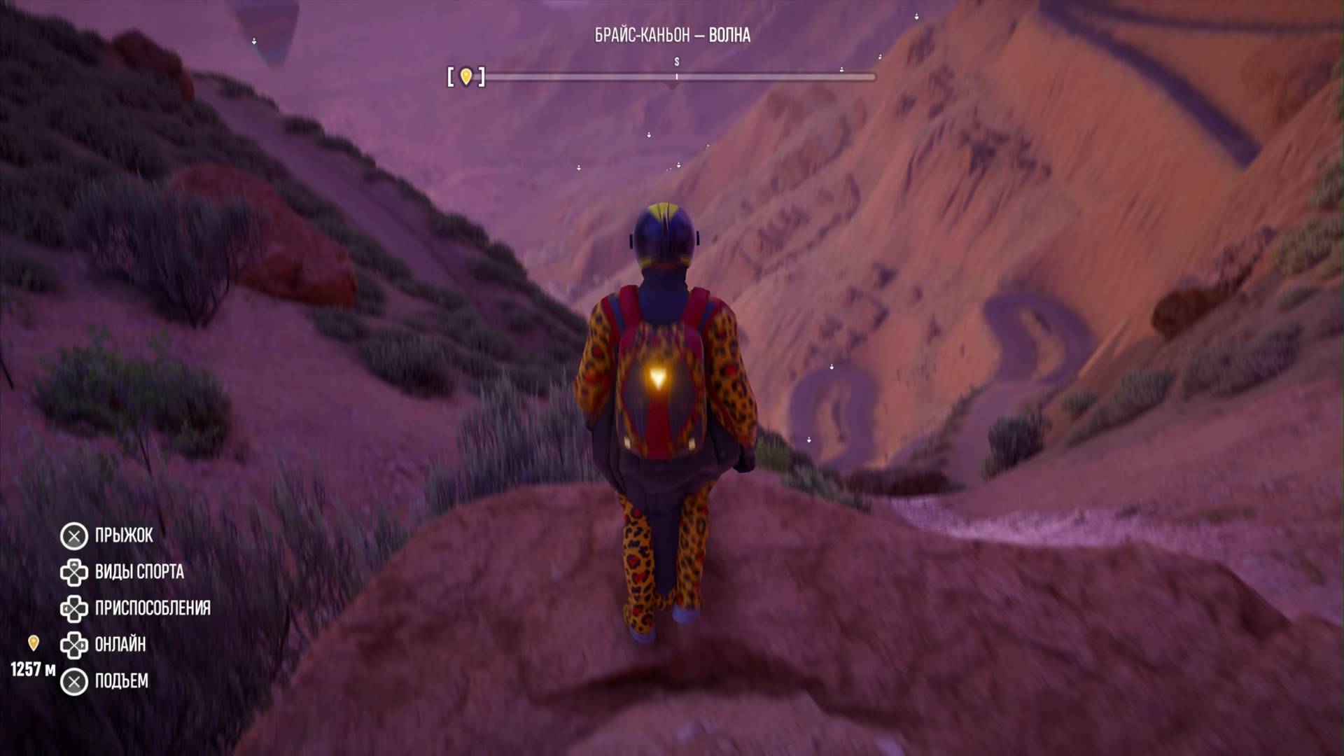 RIDERS REPUBLIC - полёт