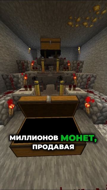 Оцениваю базу игрока на сервере майнкрафт Анархия